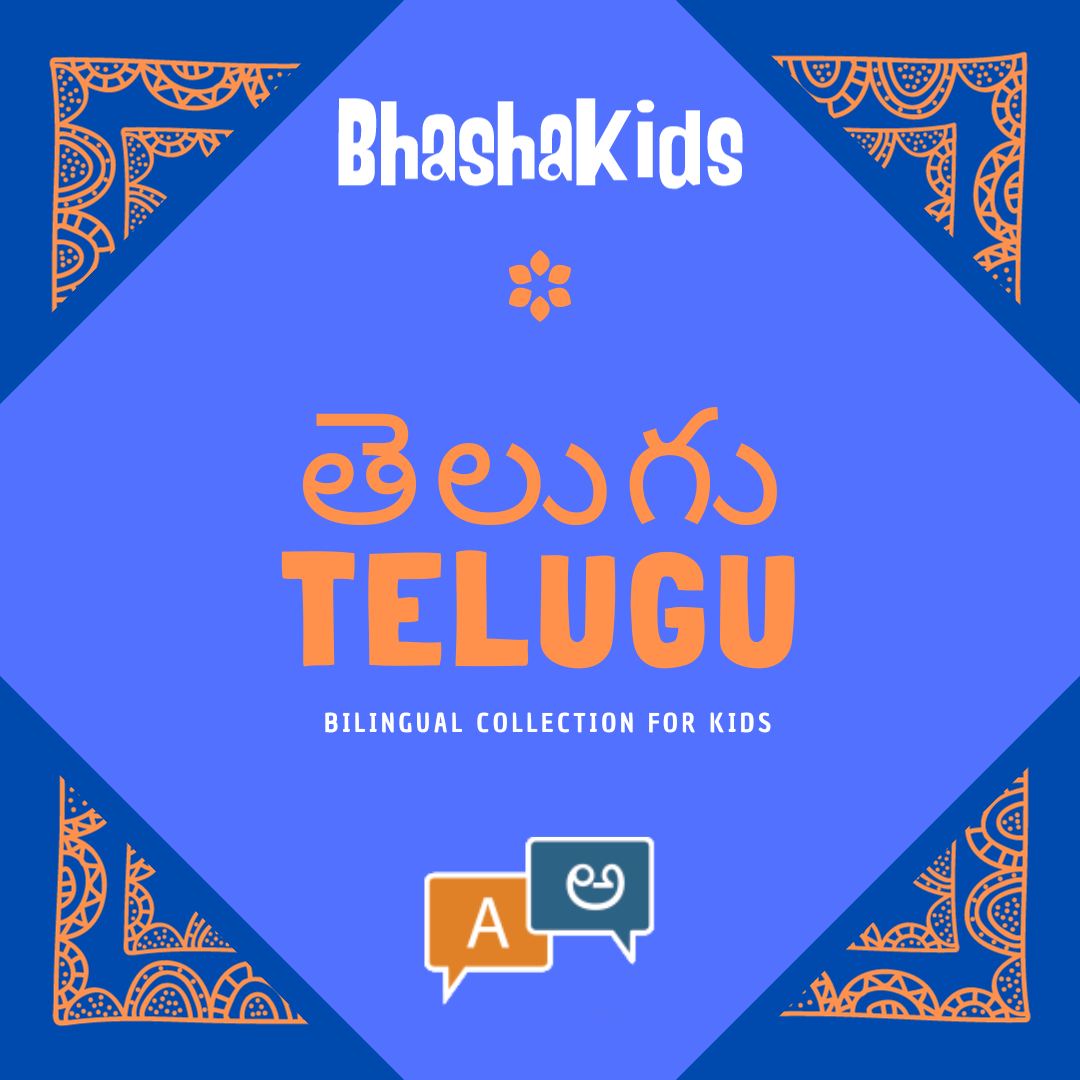Learn Telugu Collection – BhashaKids