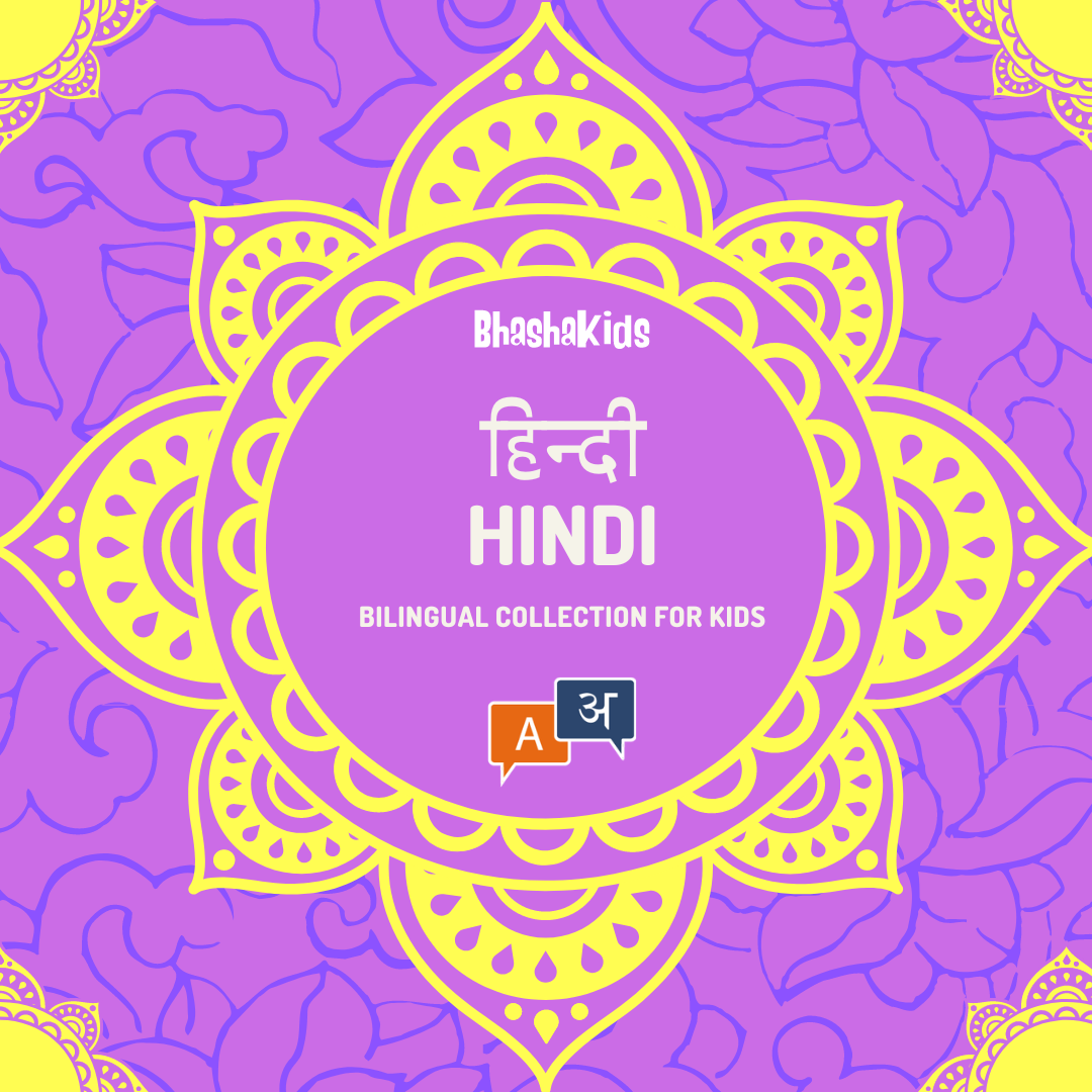Learn Hindi Collection – BhashaKids