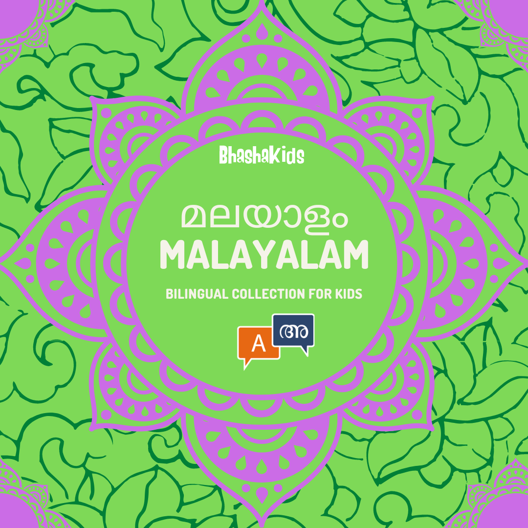 Learn Malayalam Collection – BhashaKids