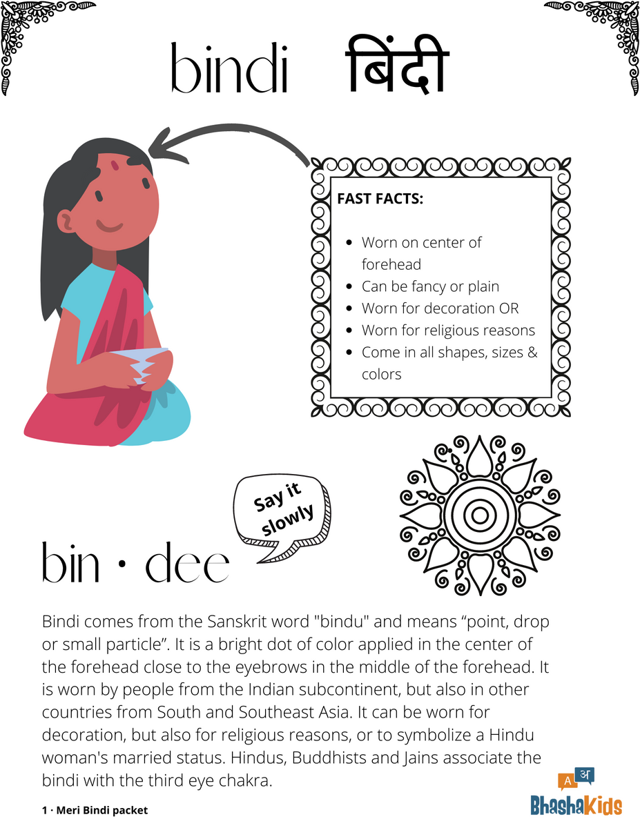 Meri Bindi Worksheets: Hindi Classroom Edition – BhashaKids