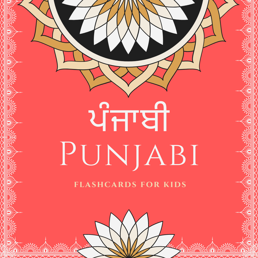 Learn Punjabi – BhashaKids