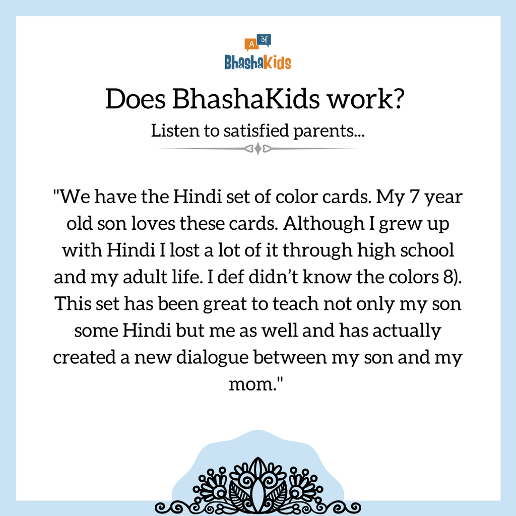 Hindi Color Worksheets – BhashaKids