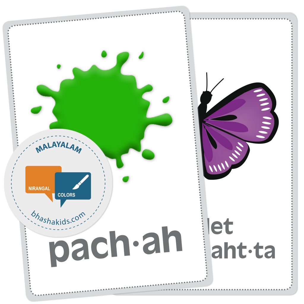 Malayalam Colors Flashcards – BhashaKids