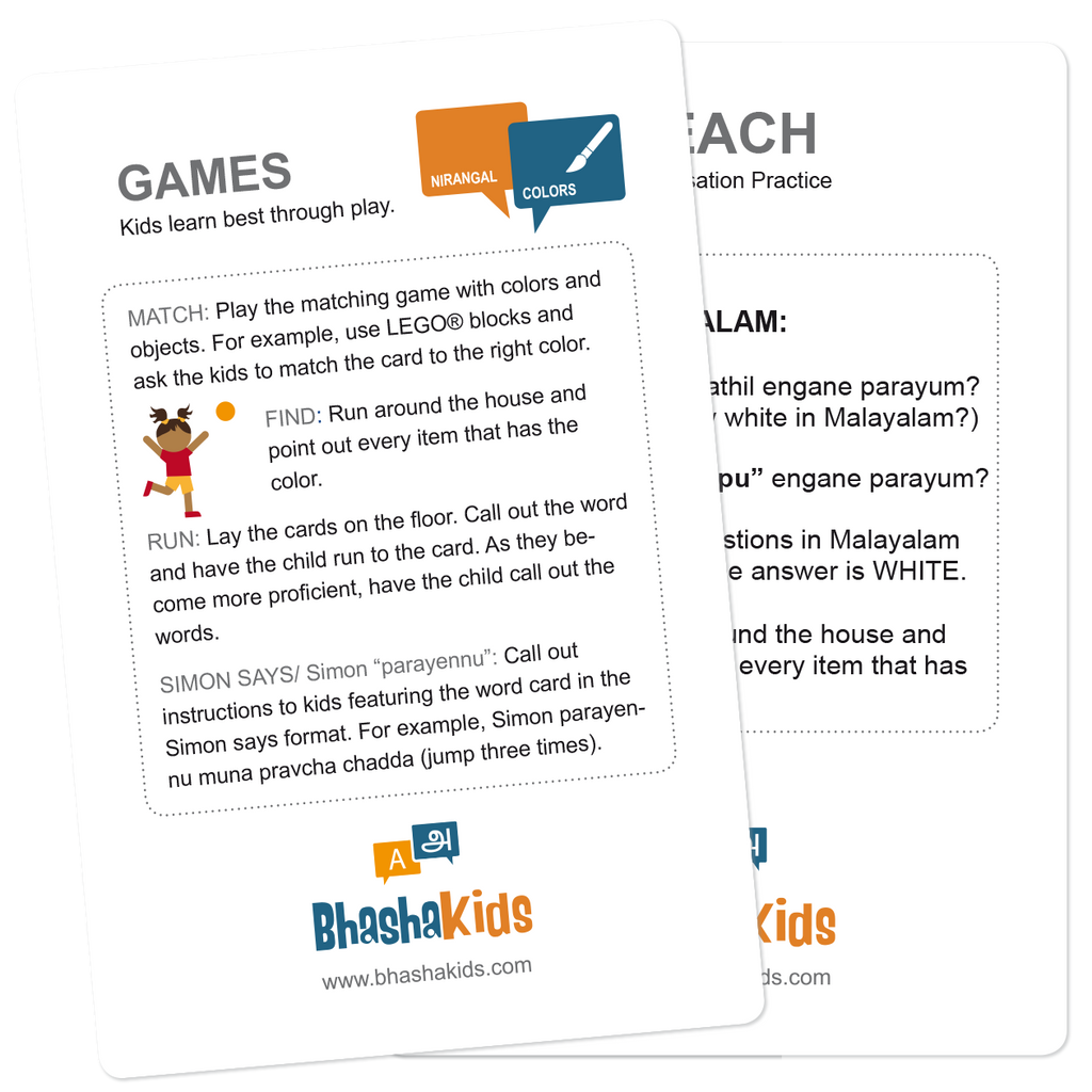 Malayalam Colors Flashcards – BhashaKids