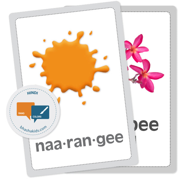 Hindi Colors Flashcards – BhashaKids